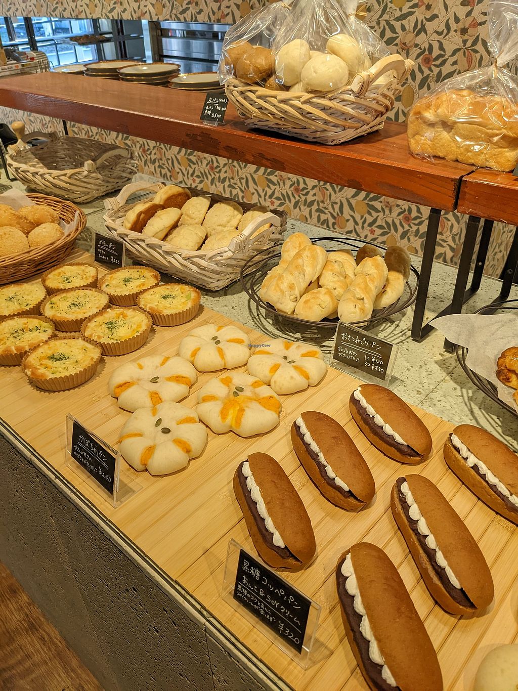 Morris Bakery - Komatsu Bakery - HappyCow