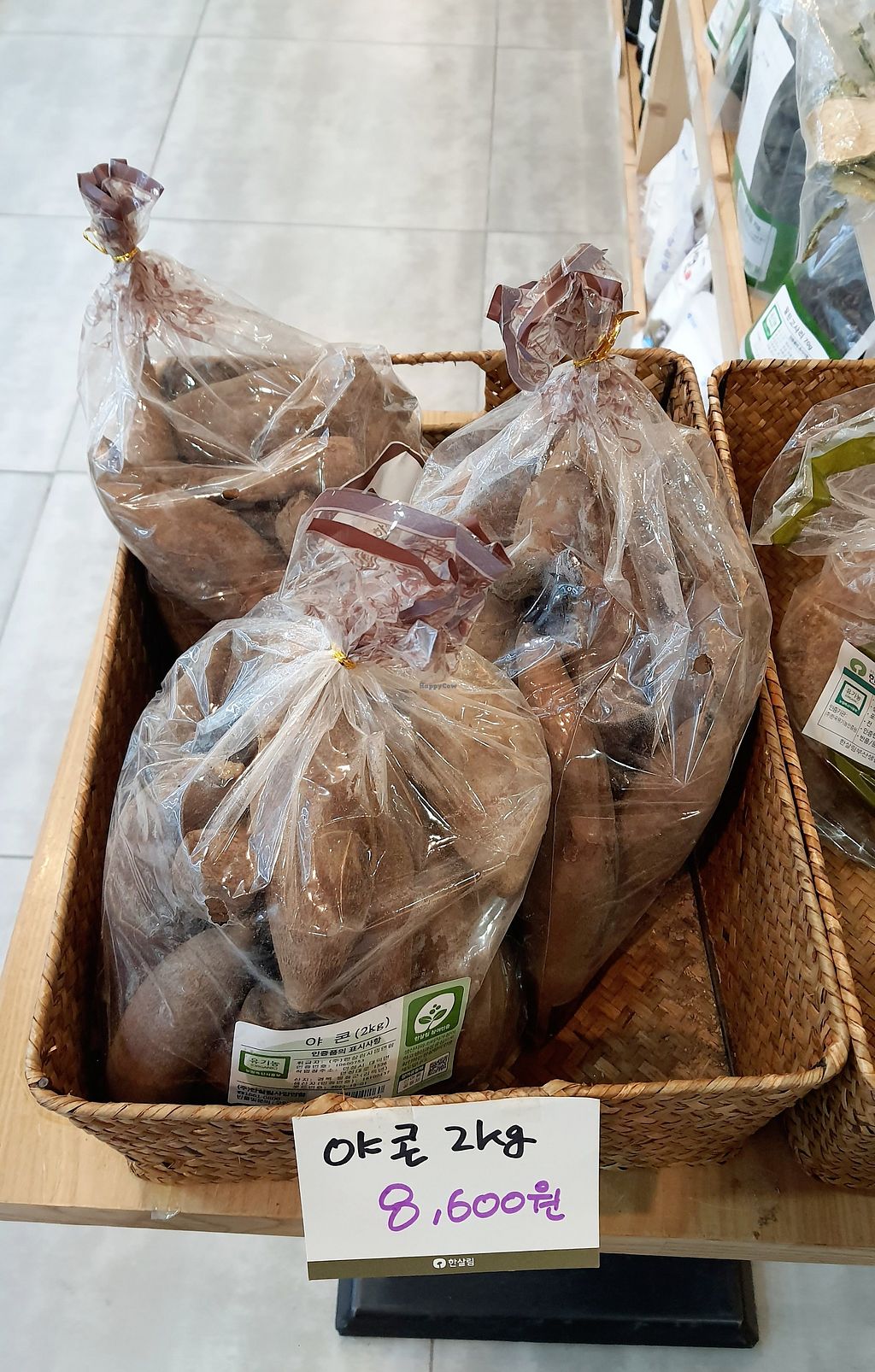 Hansalim - Yongho - 한살림 용호매장 - Busan Health Store - HappyCow