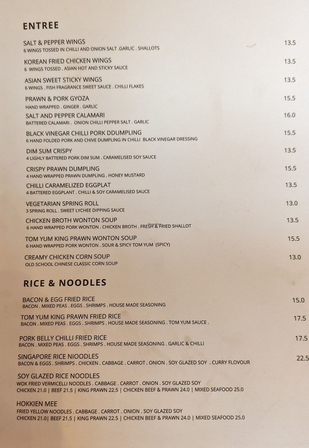 Uncle Lim Asian Fusion - Lismore New South Wales Restaurant - HappyCow