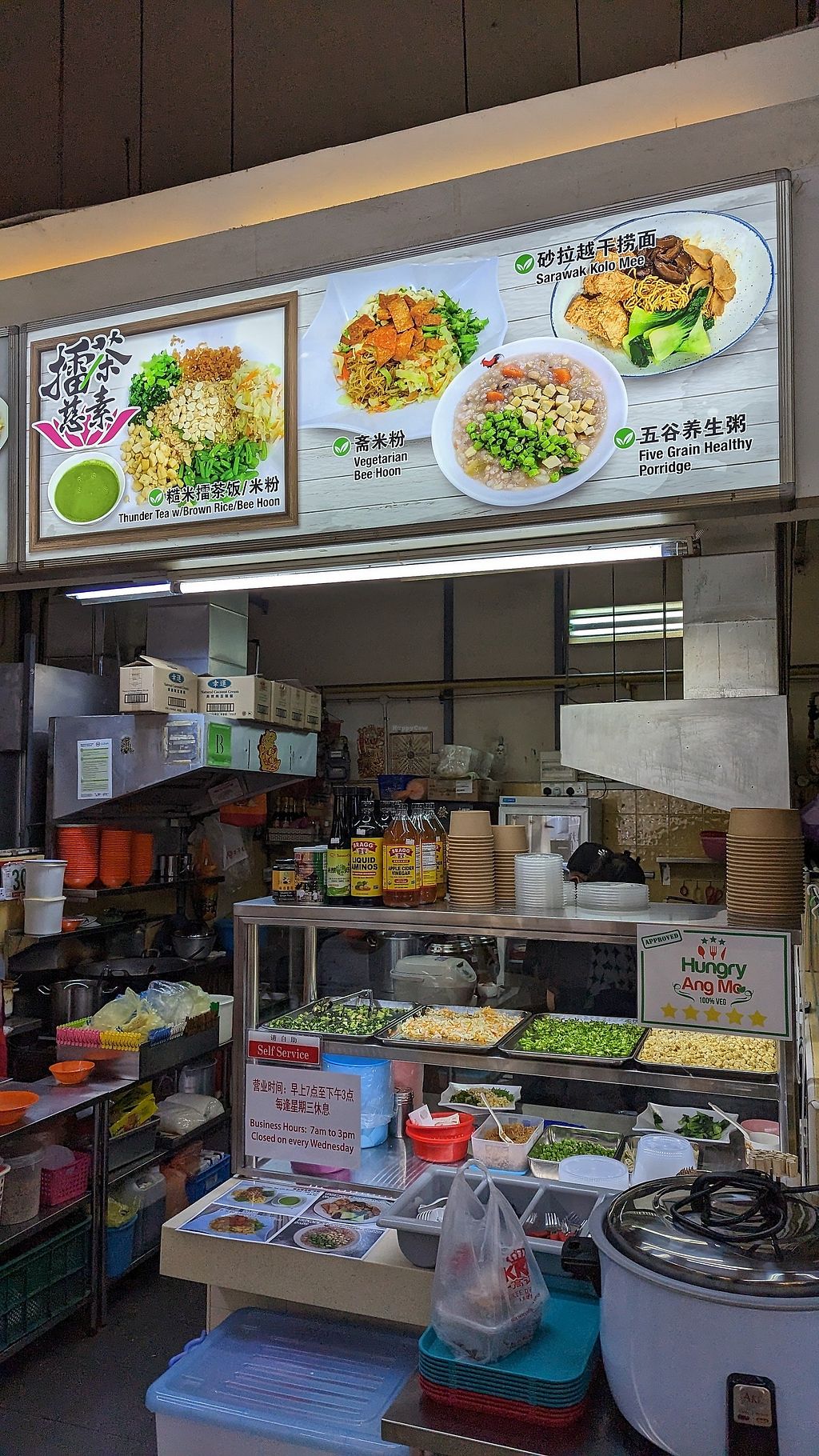 CLOSED: Lei Cha Ci Su - 擂茶慈素 - West Singapore Restaurant - HappyCow