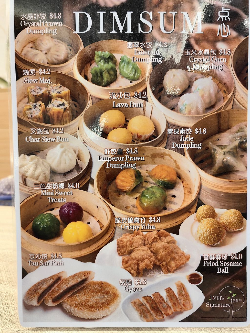 D'Life Signature 蔬品軒 - Chinatown Pt - Central Singapore Restaurant ...