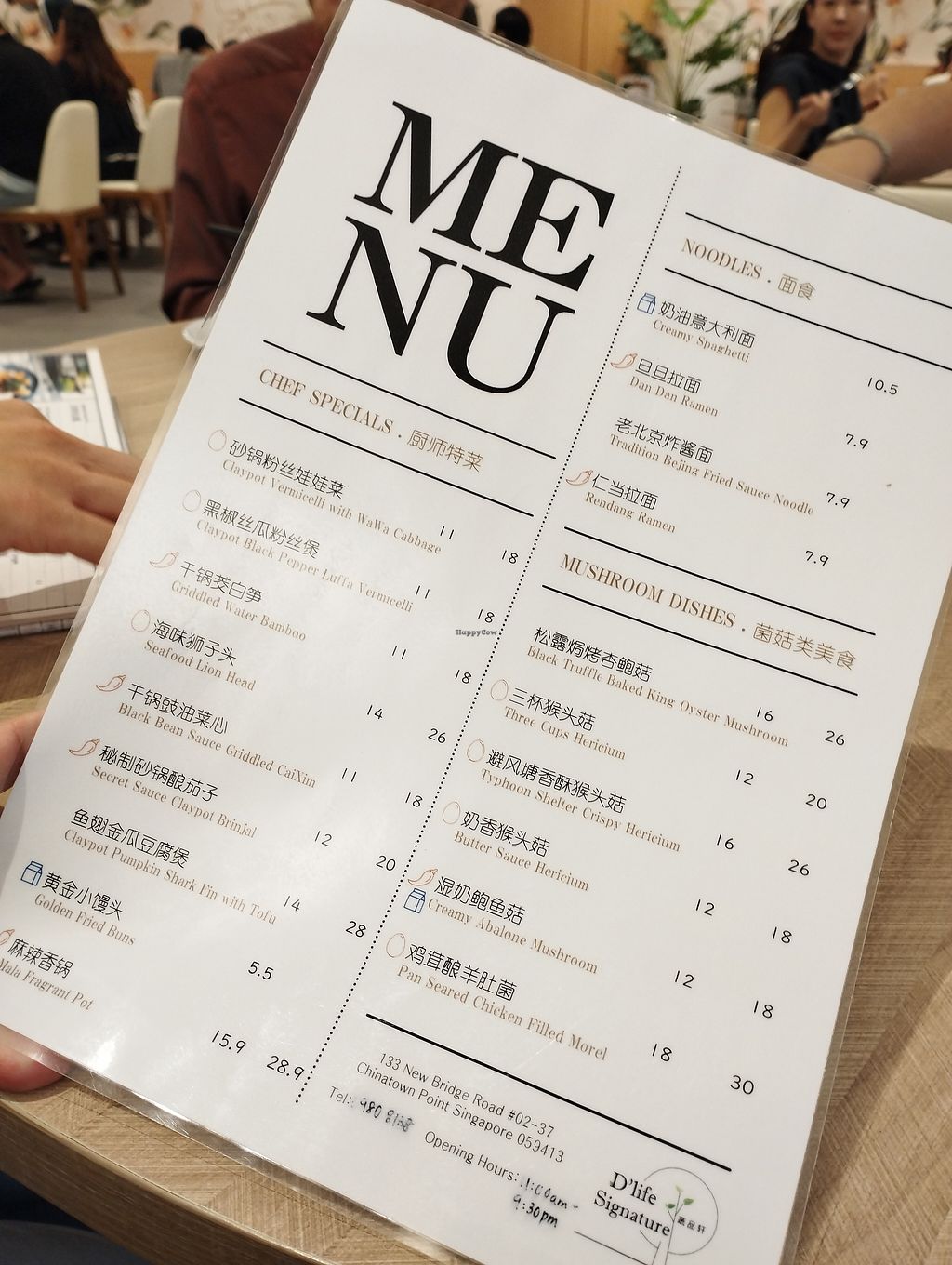 D'Life Signature 蔬品軒 - Chinatown Pt - Central Singapore Restaurant ...