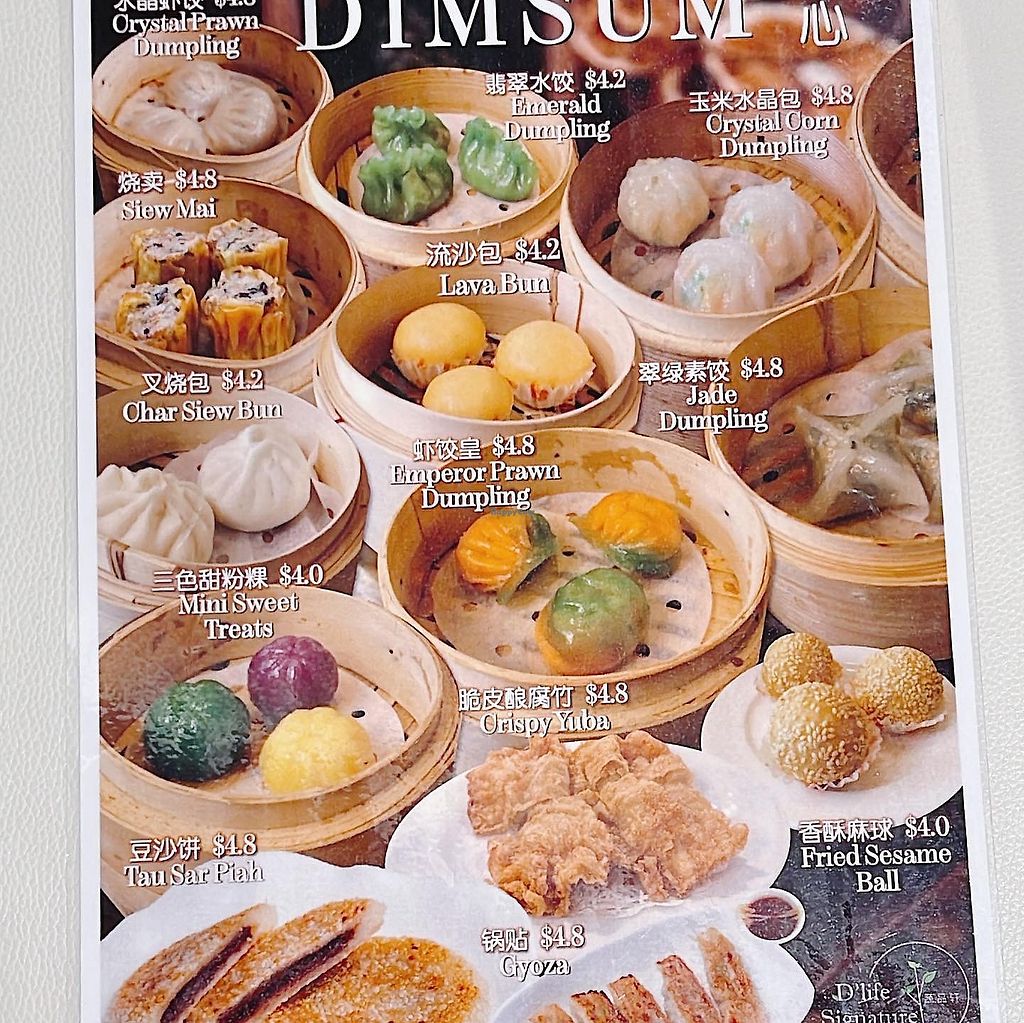 D'Life Signature 蔬品軒 - Chinatown Pt - Central Singapore Restaurant ...