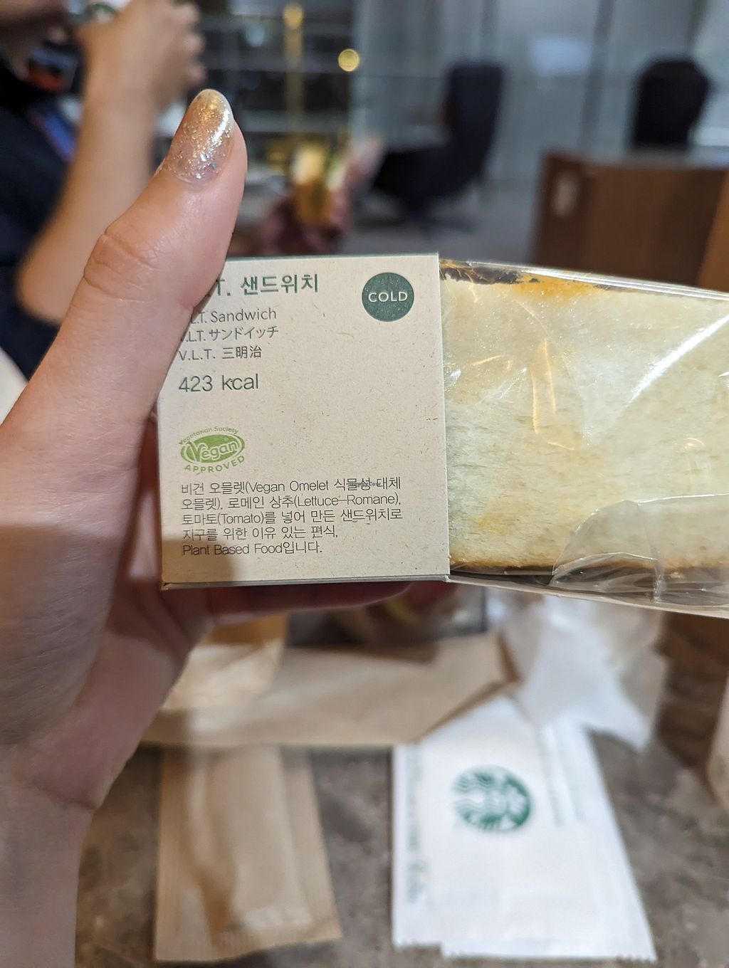 ICN - Starbucks - T3 - Incheon Coffee & Tea - HappyCow