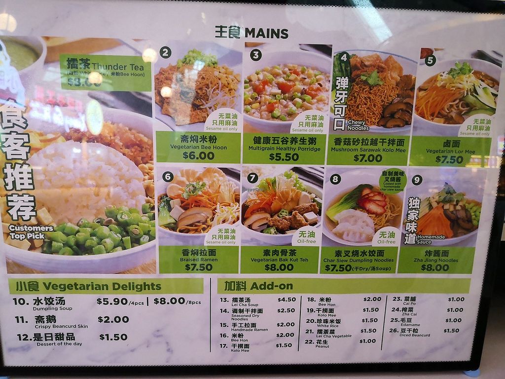 Lotus Vegetarian Kitchen 素悟 - Jurong Point 1 - West Singapore ...