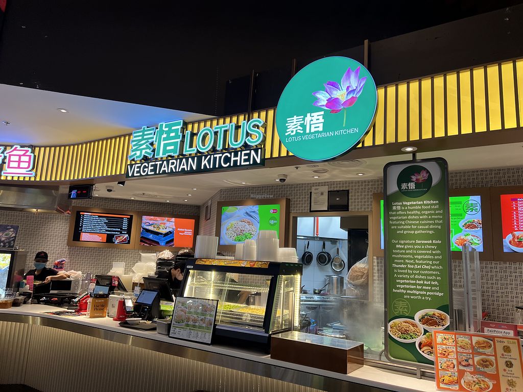 CLOSED: Lotus Vegetarian Kitchen 素悟 - Jurong Point 1 - West Singapore ...