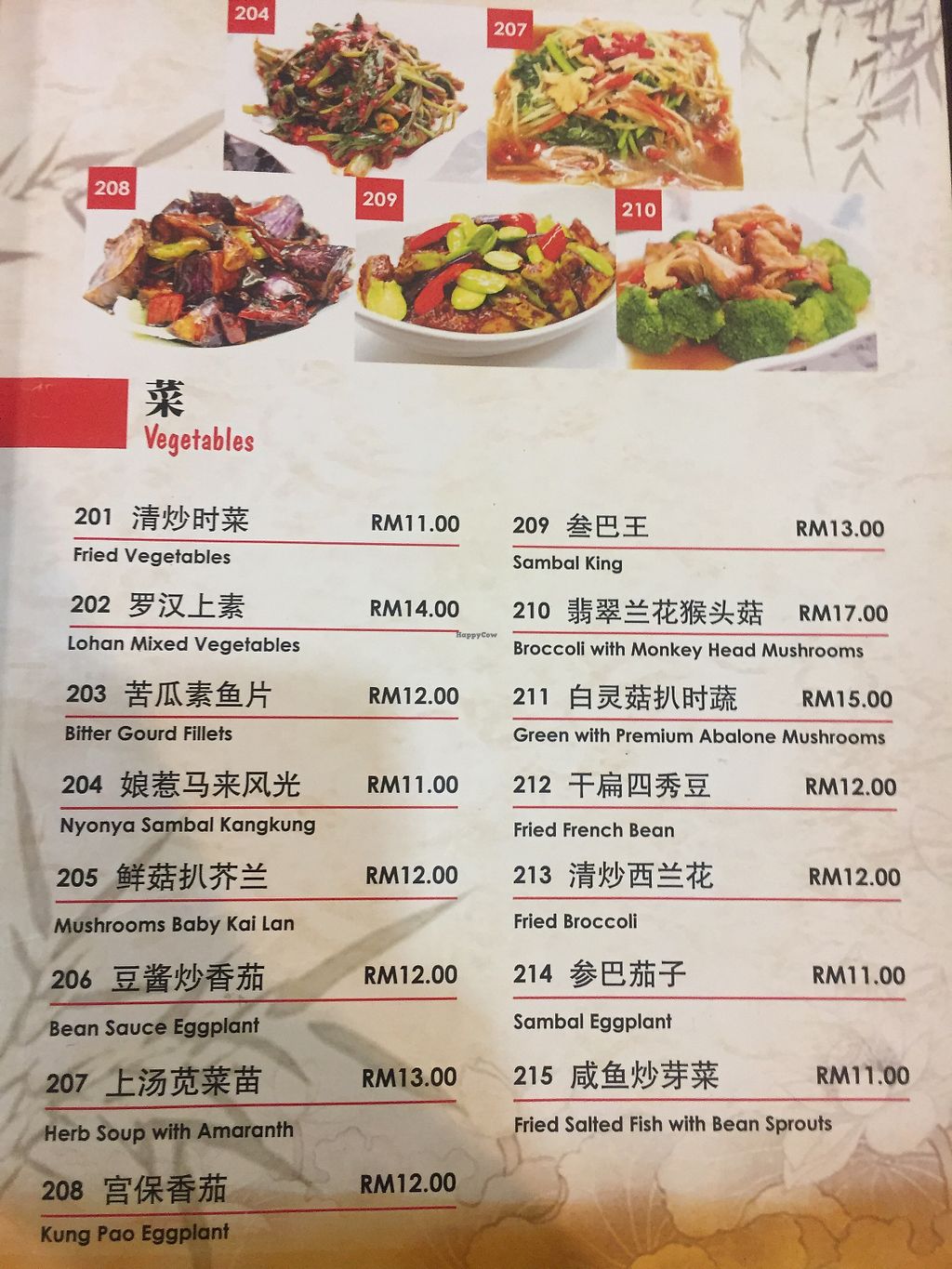 Zen Xin Vegetarian - Penang Restaurant - HappyCow