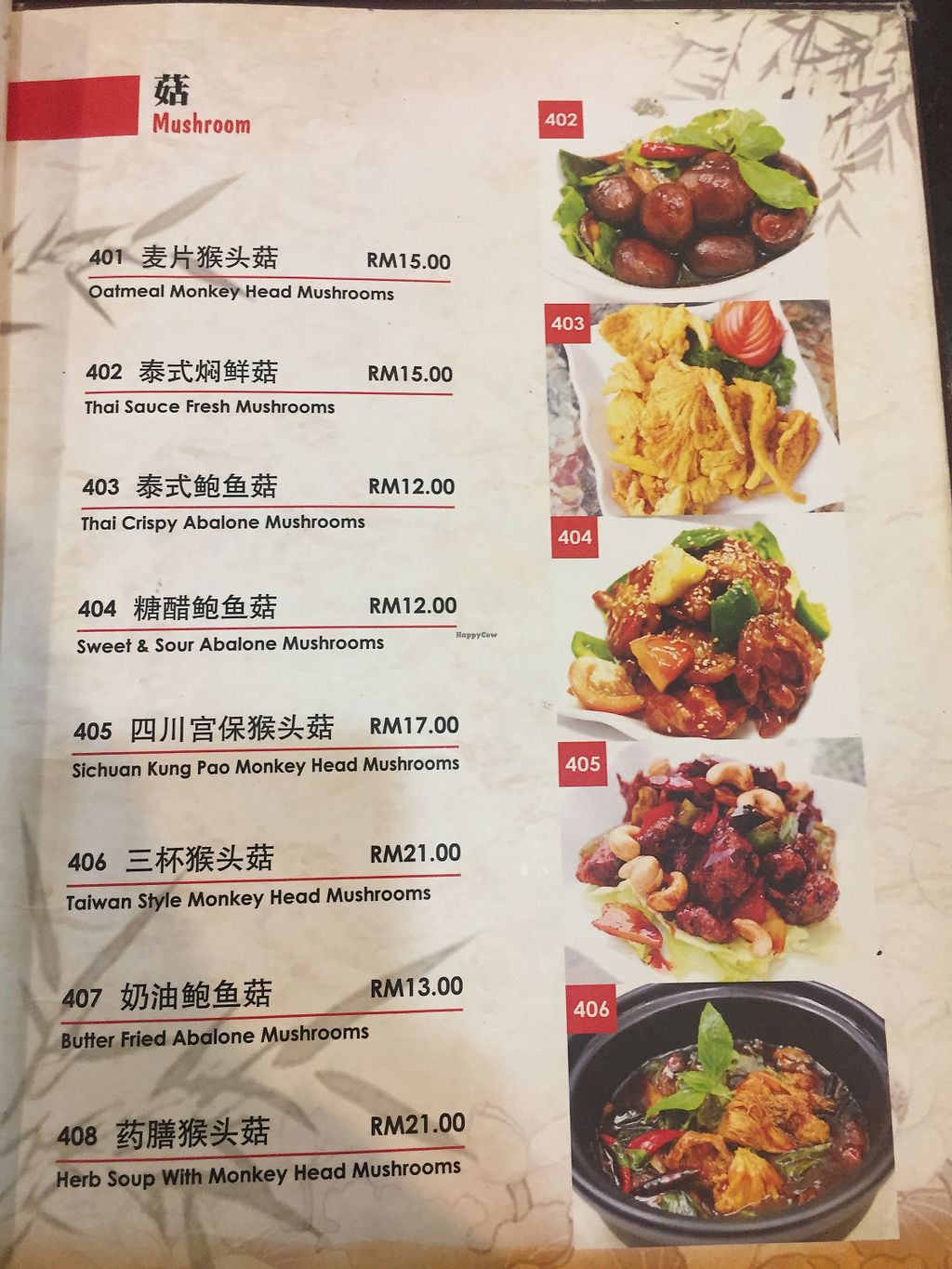 Zen Xin Vegetarian - Penang Restaurant - HappyCow