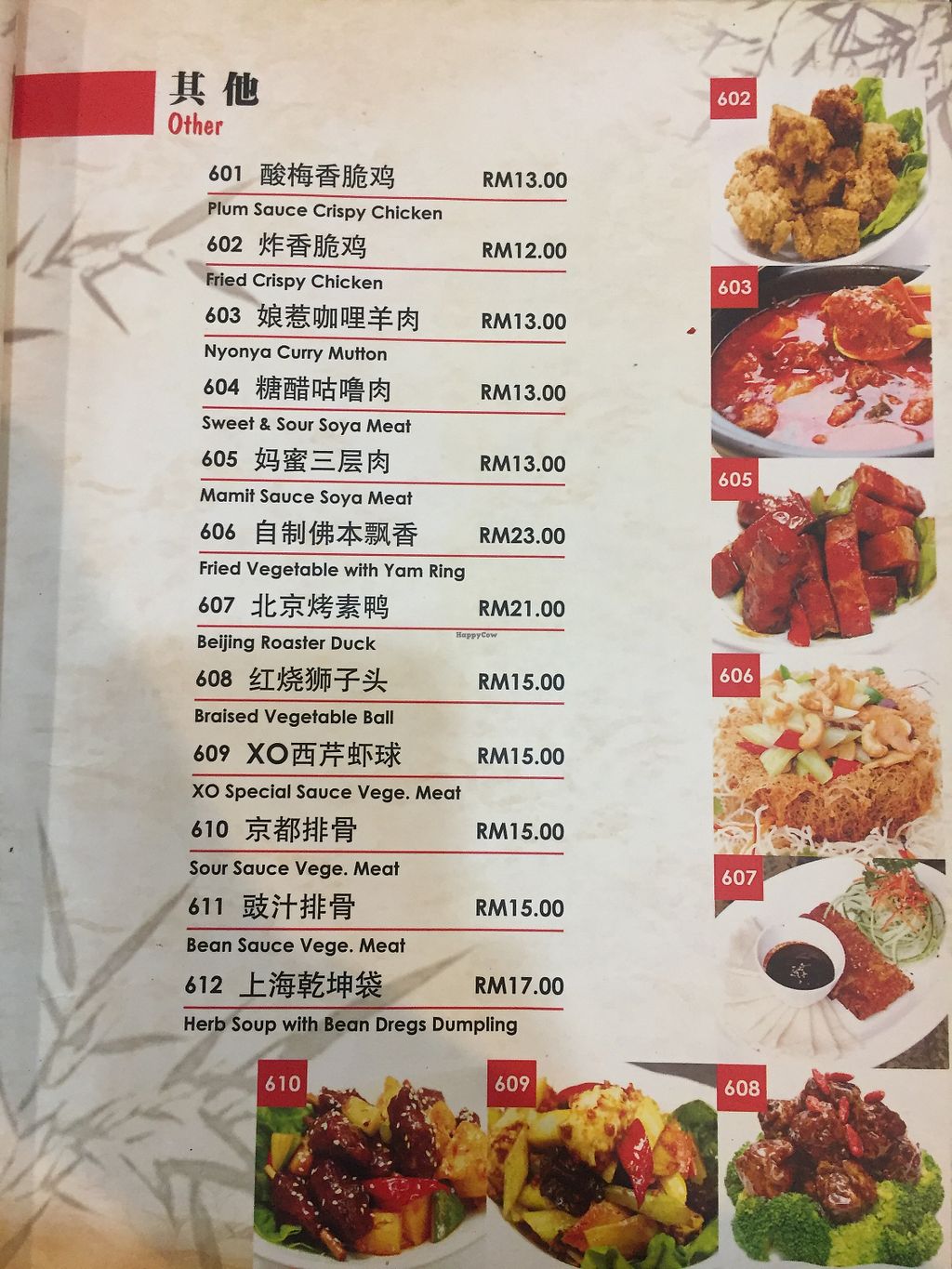 Zen Xin Vegetarian - Penang Restaurant - HappyCow