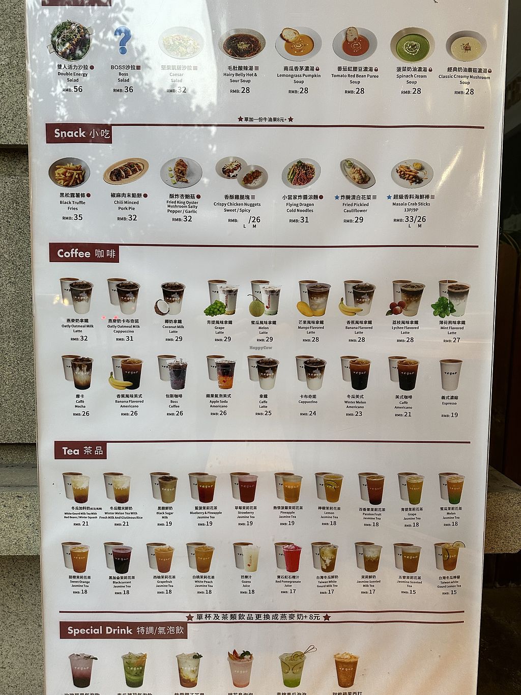 CLOSED: Vegan Dog - Chengdu Restaurant - HappyCow