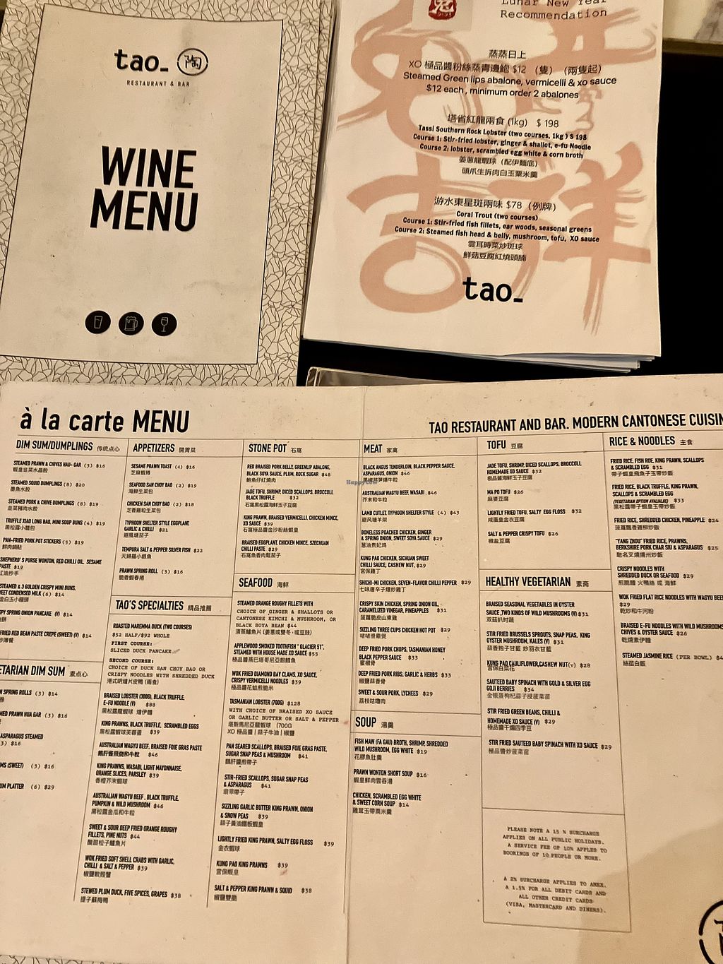 TAO Restaurant and Bar - Sydney New South Wales Restaurant - HappyCow