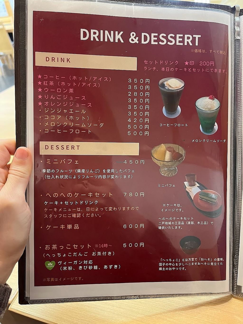 CLOSED: Ginga Dining Heno Heno - Ninohe Restaurant - HappyCow