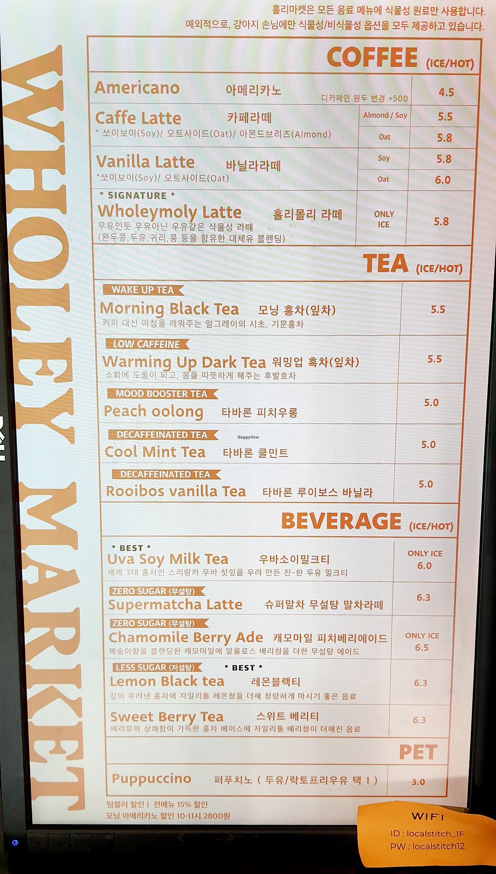 CLOSED: Wholey Market - Seoul Restaurant - HappyCow