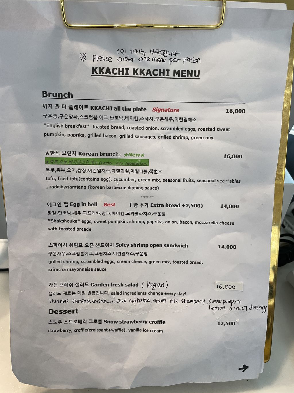 Kkachi Kkachi - 까치까치 - Busan Restaurant - HappyCow