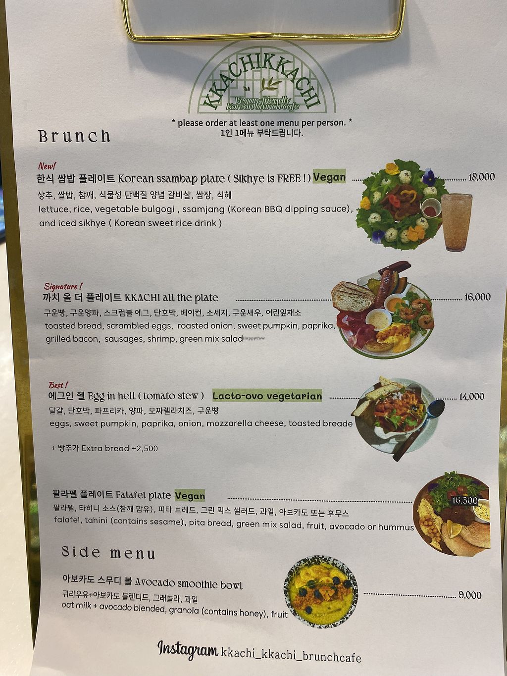 Kkachi Kkachi - 까치까치 - Busan Restaurant - HappyCow