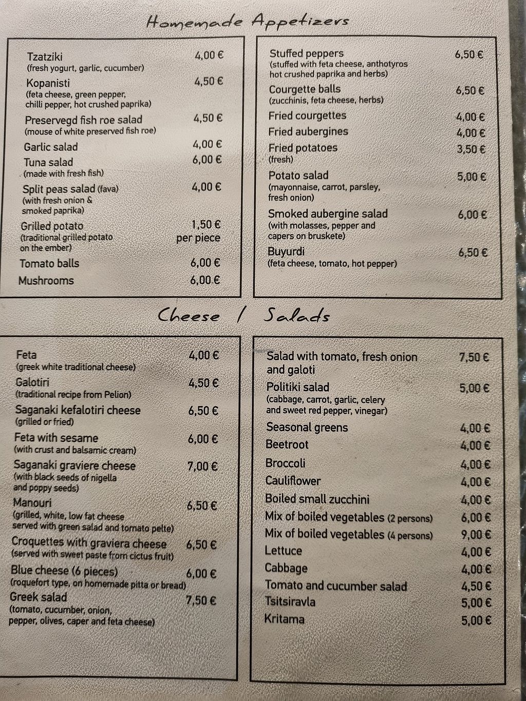 Lepi - Volos Restaurant - HappyCow