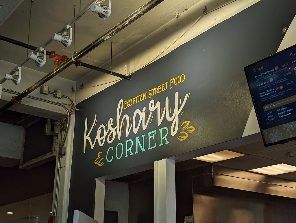 Koshary Corner - Baltimore Maryland Restaurant - HappyCow
