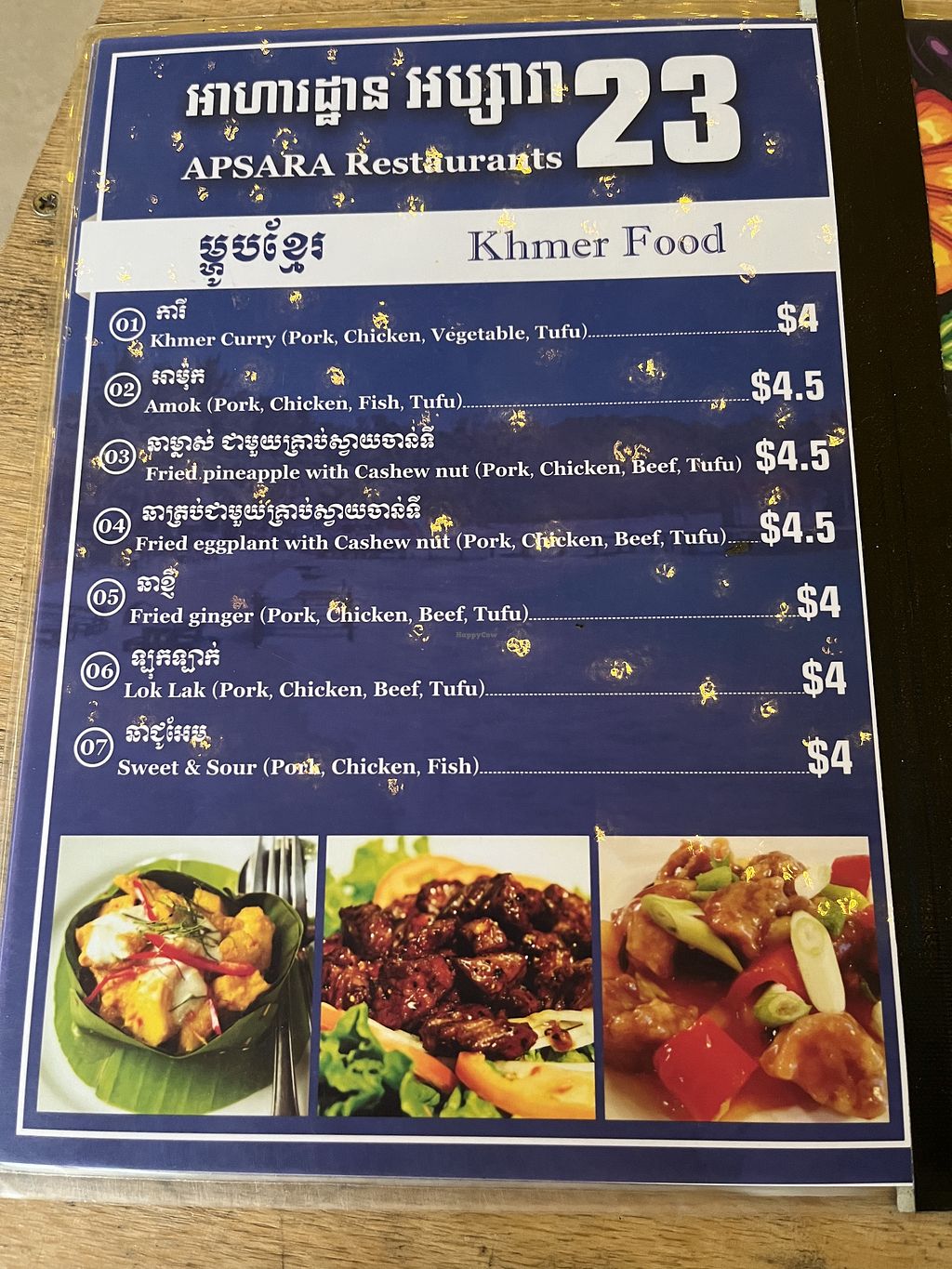 Apsara 23 Restaurant - Koh Rong | Review "Delicious Khmer food" by AnLu ...