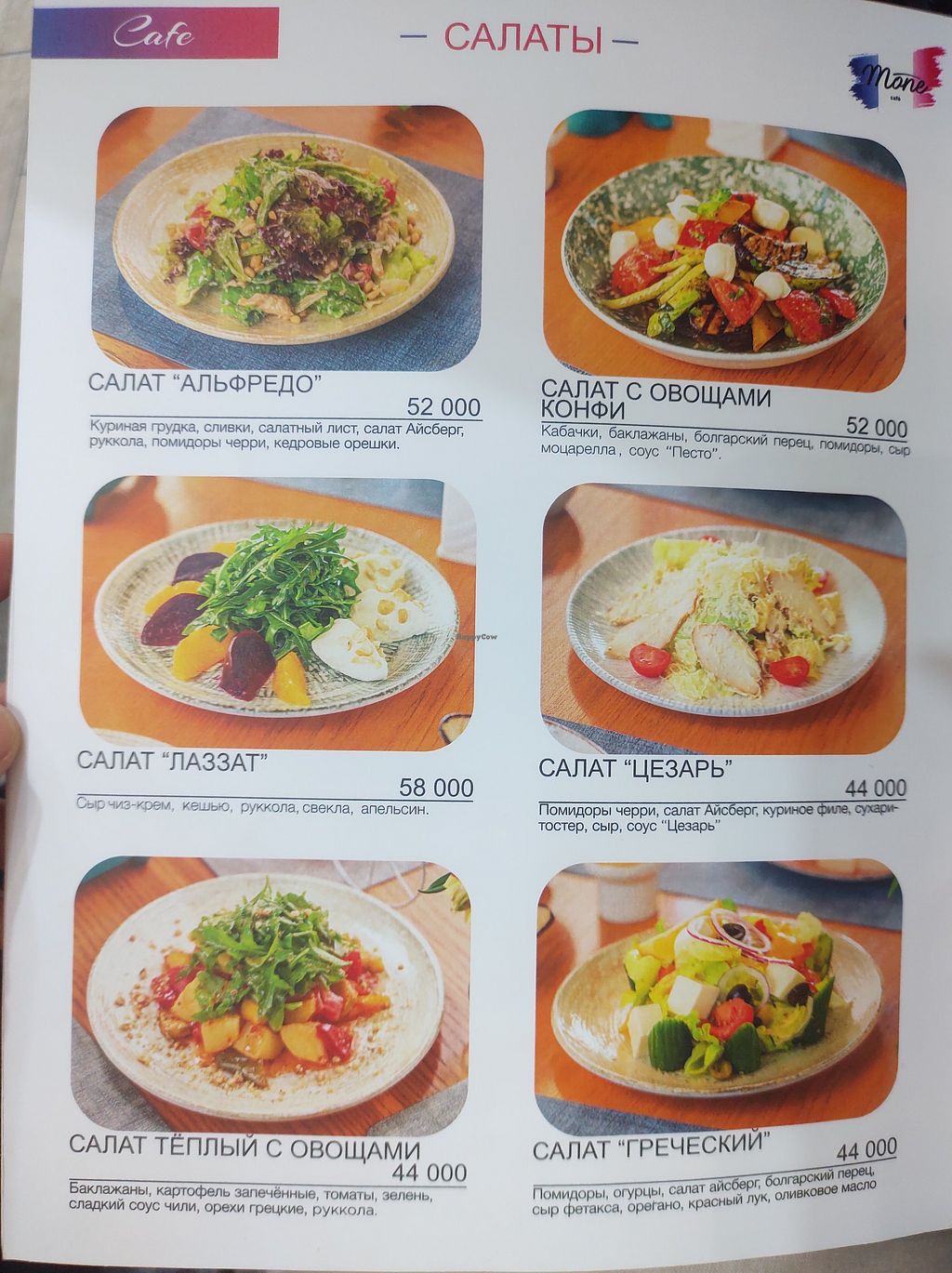 Mone Cafe & Bakery - Samarkand Restaurant - HappyCow