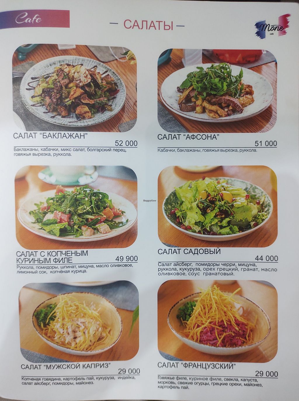 Mone Cafe & Bakery - Samarkand Restaurant - HappyCow