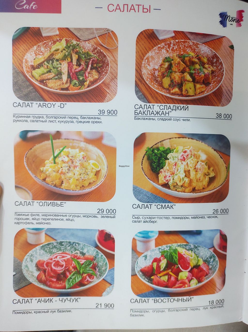 Mone Cafe & Bakery - Samarkand Restaurant - HappyCow