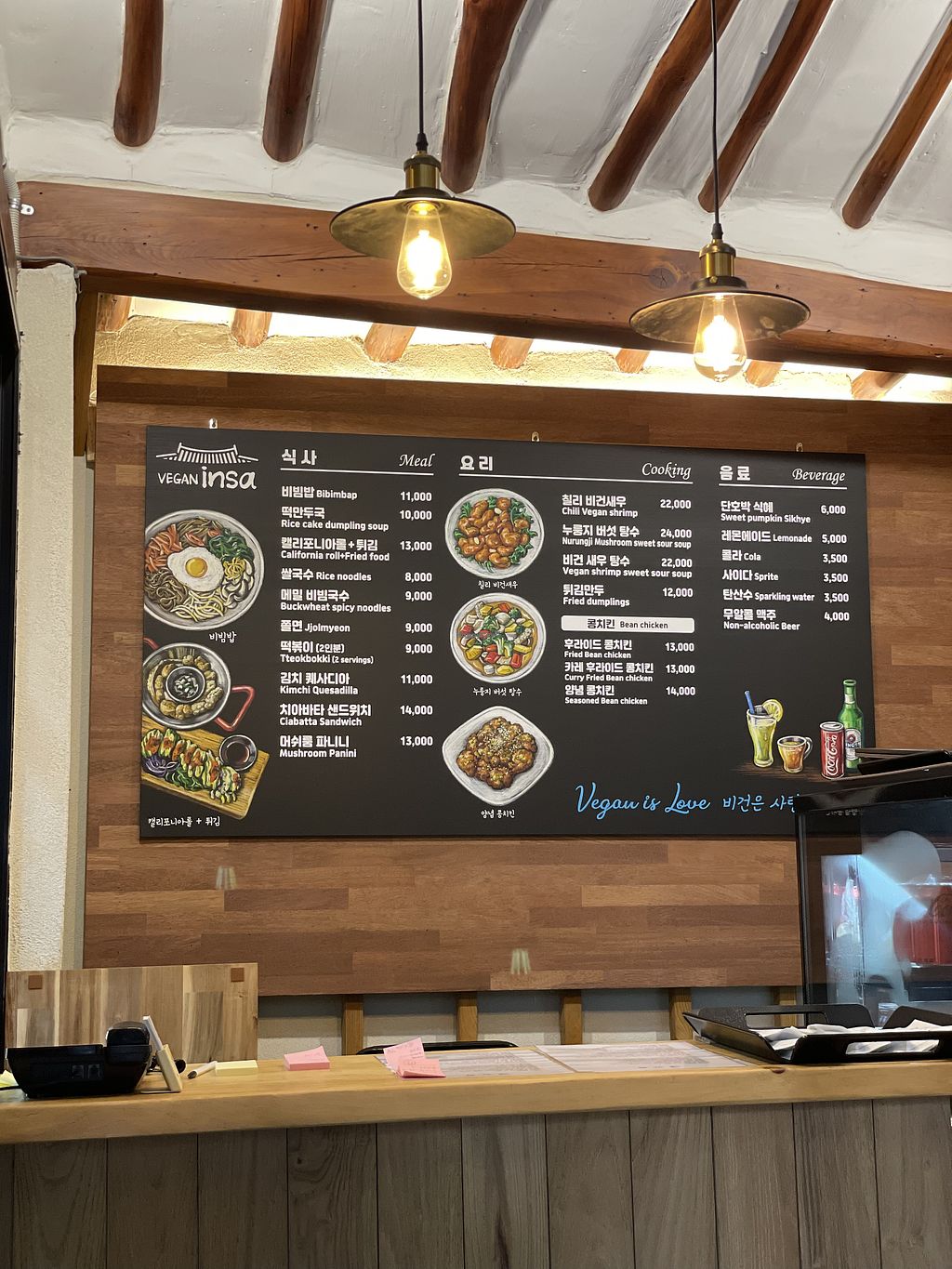 Vegan Insa - 비건인사 - Seoul Restaurant - HappyCow