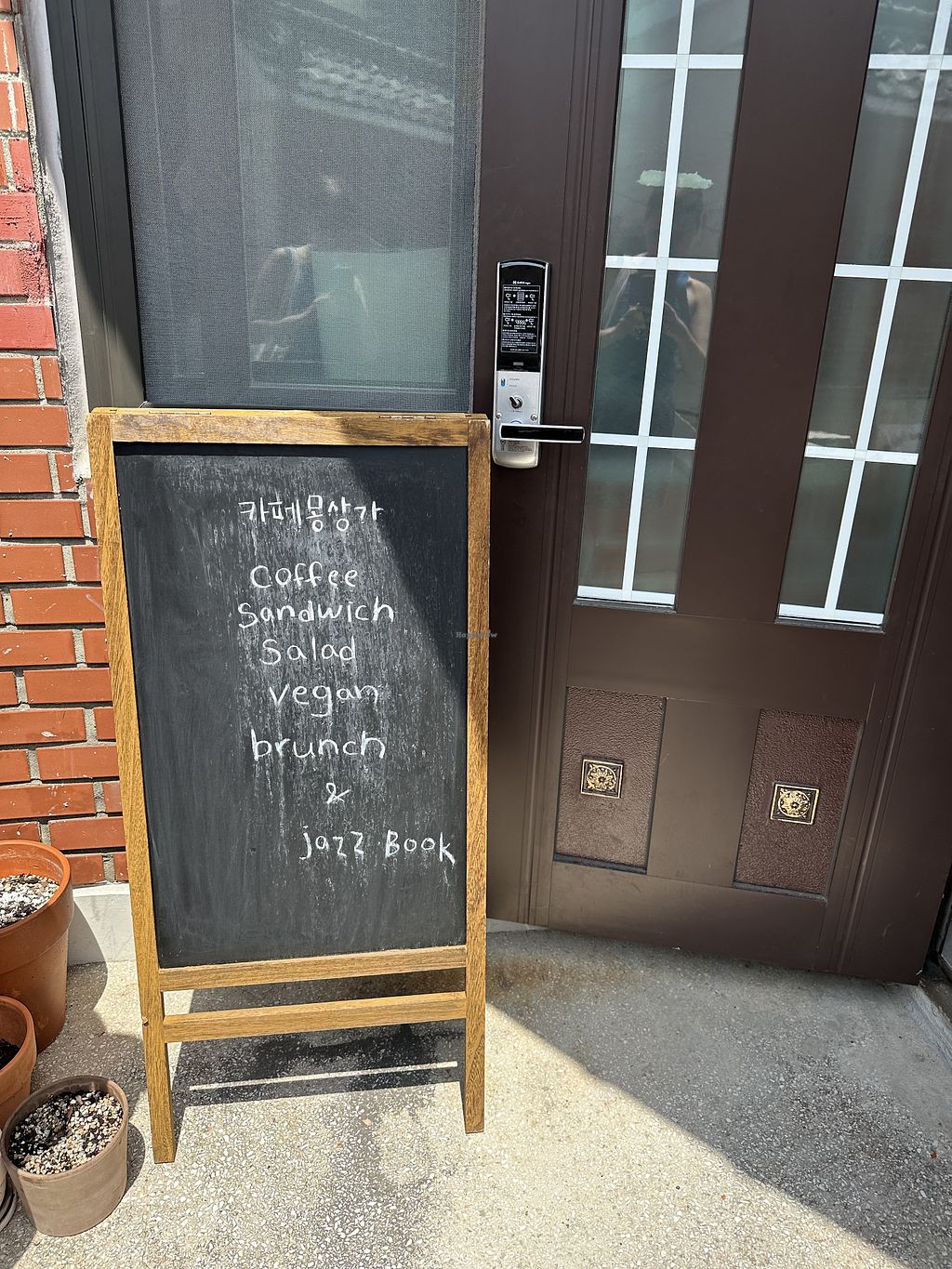 CLOSED: Dreamers - 카페 몽상가夢想家 - Busan Restaurant - HappyCow