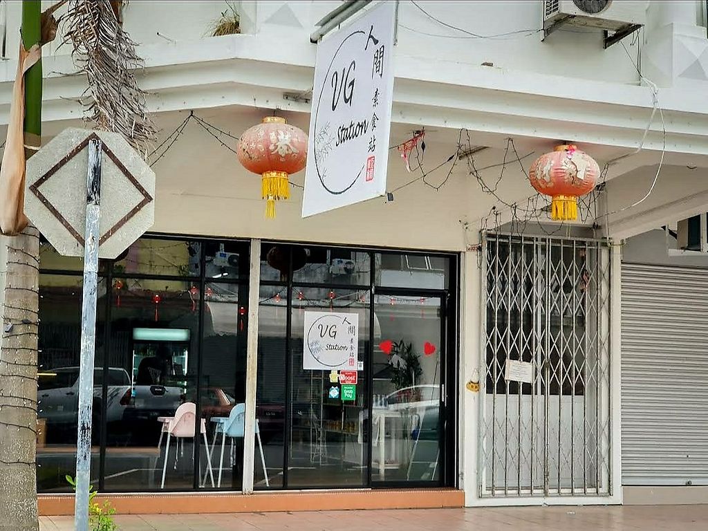 VG Station - Miri Restaurant - HappyCow