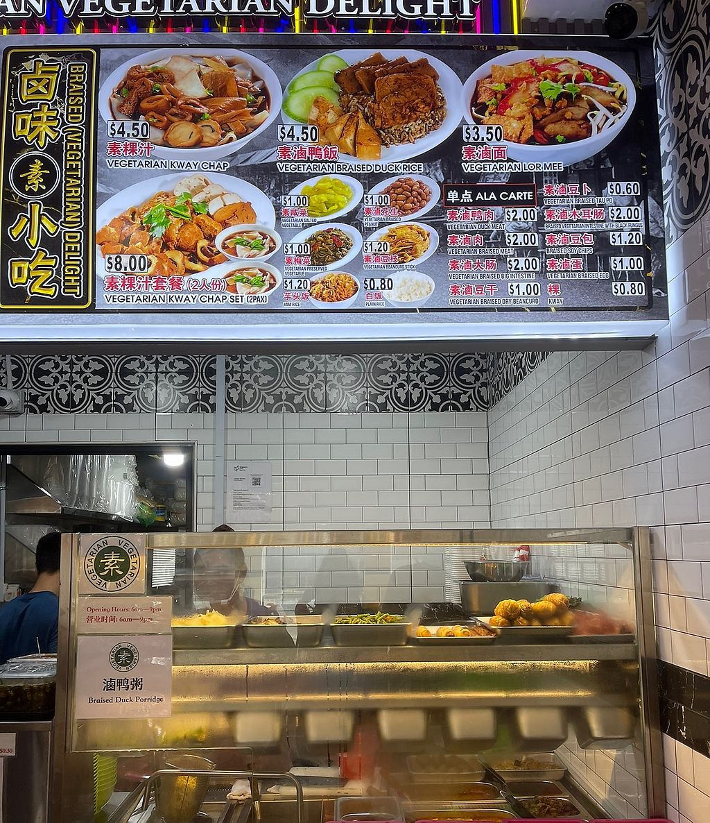 CLOSED: Ju Fu Yuan Vegetarian Delight 聚福缘素食 - Pasir Ris - East ...