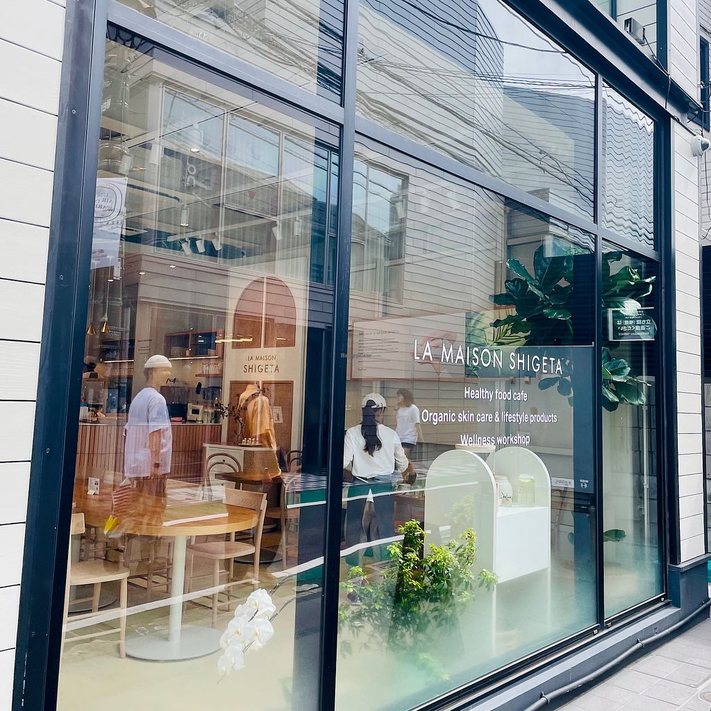 CLOSED: LA MAISON SHIGETA - ラメゾンシゲタ - Tokyo Restaurant - HappyCow