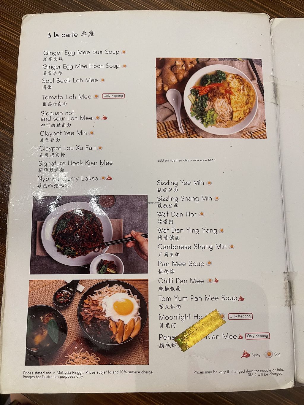 Soul Kitchen C180 - Cheras Restaurant - HappyCow