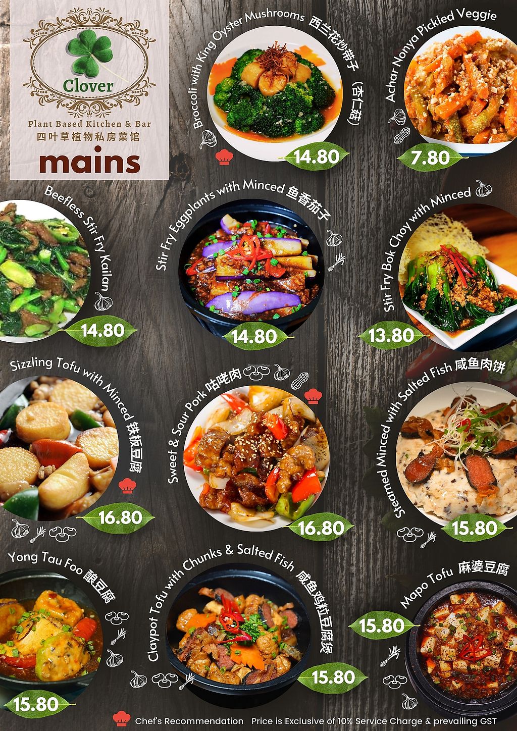 Clover Plant Based Kitchen & Bar - Central Singapore Restaurant - HappyCow