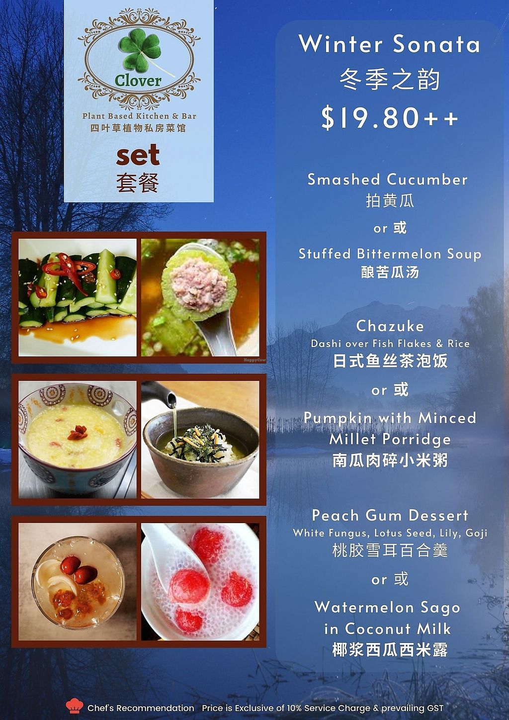 Clover Plant Based Kitchen & Bar - Central Singapore Restaurant - HappyCow