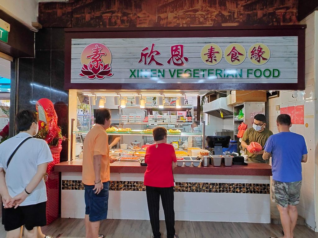 CLOSED: Xin En Vegetarian Food - 欣恩素食缘 - West Singapore Restaurant ...