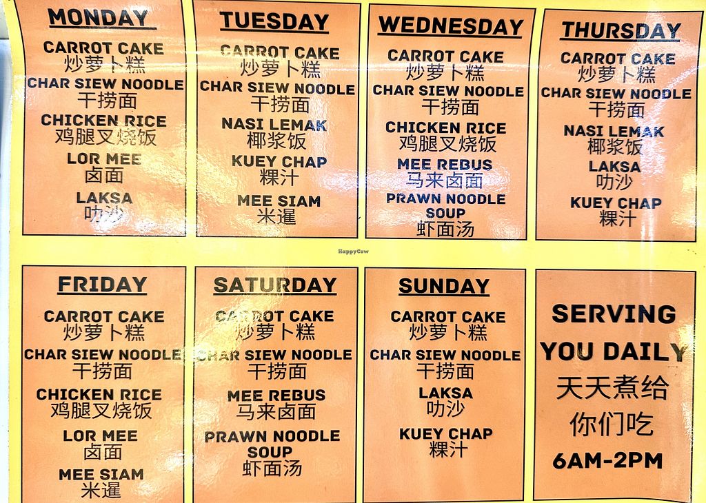 CLOSED: Xin En Vegetarian Food - 欣恩素食缘 - West Singapore Restaurant ...