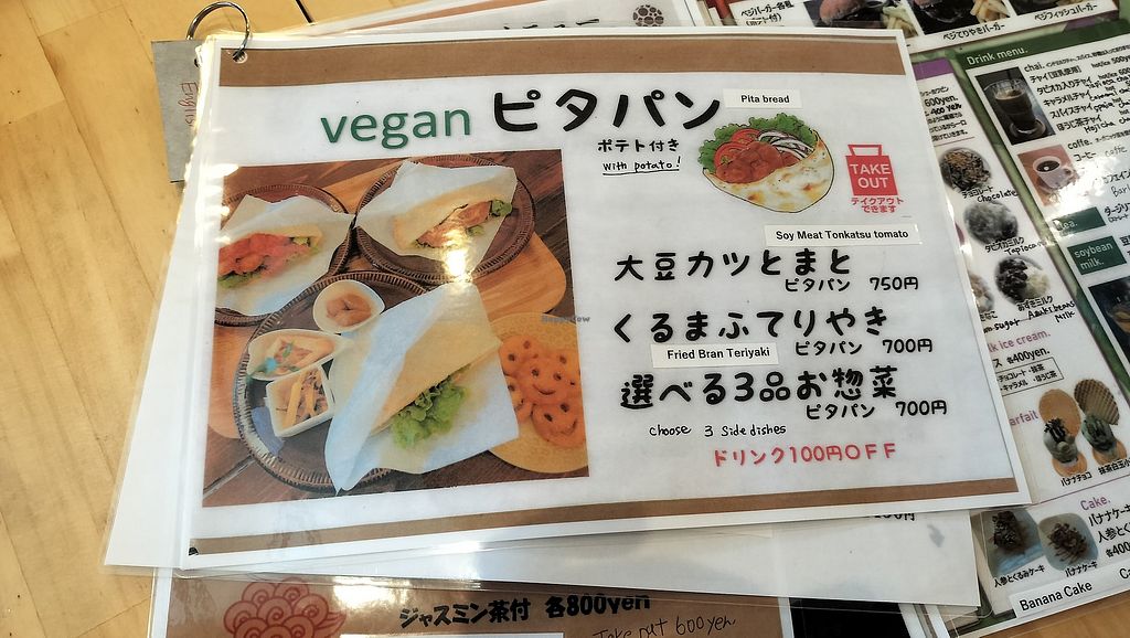 Shojin Cafe Foi - Wakayama Station - Wakayama Restaurant - HappyCow