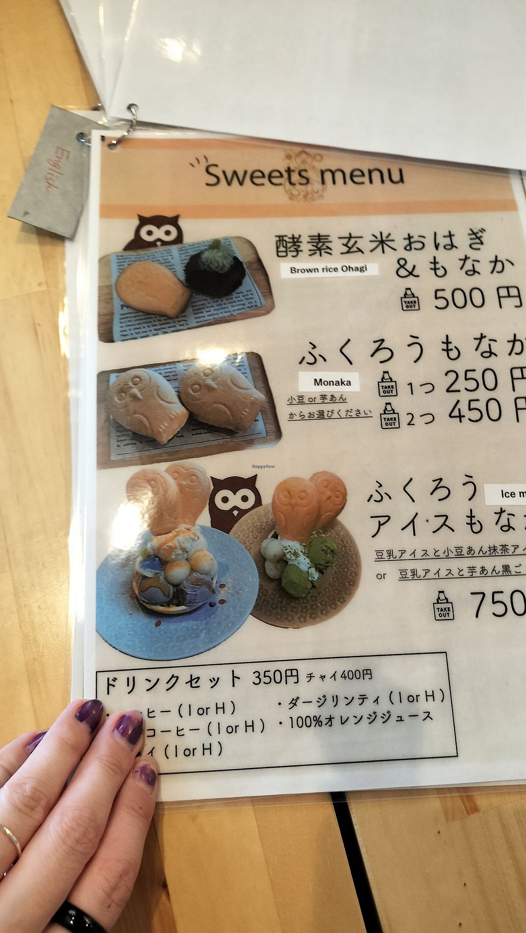 Shojin Cafe Foi - Wakayama Station - Wakayama Restaurant - HappyCow