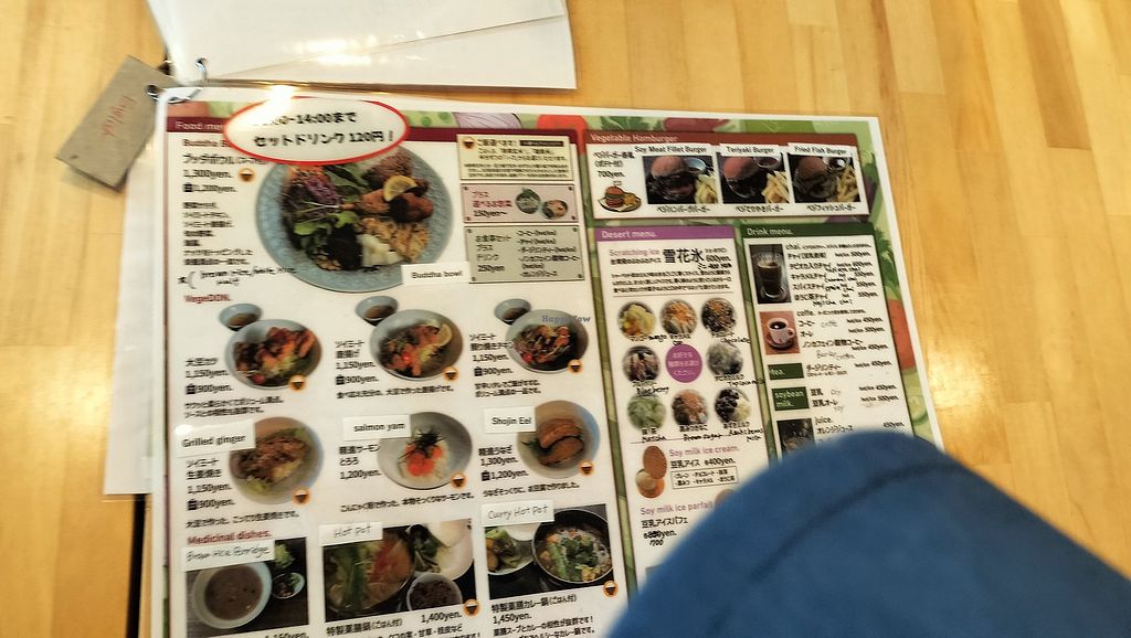 Shojin Cafe Foi - Wakayama Station - Wakayama Restaurant - HappyCow