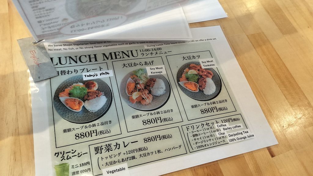 Shojin Cafe Foi - Wakayama Station - Wakayama Restaurant - HappyCow