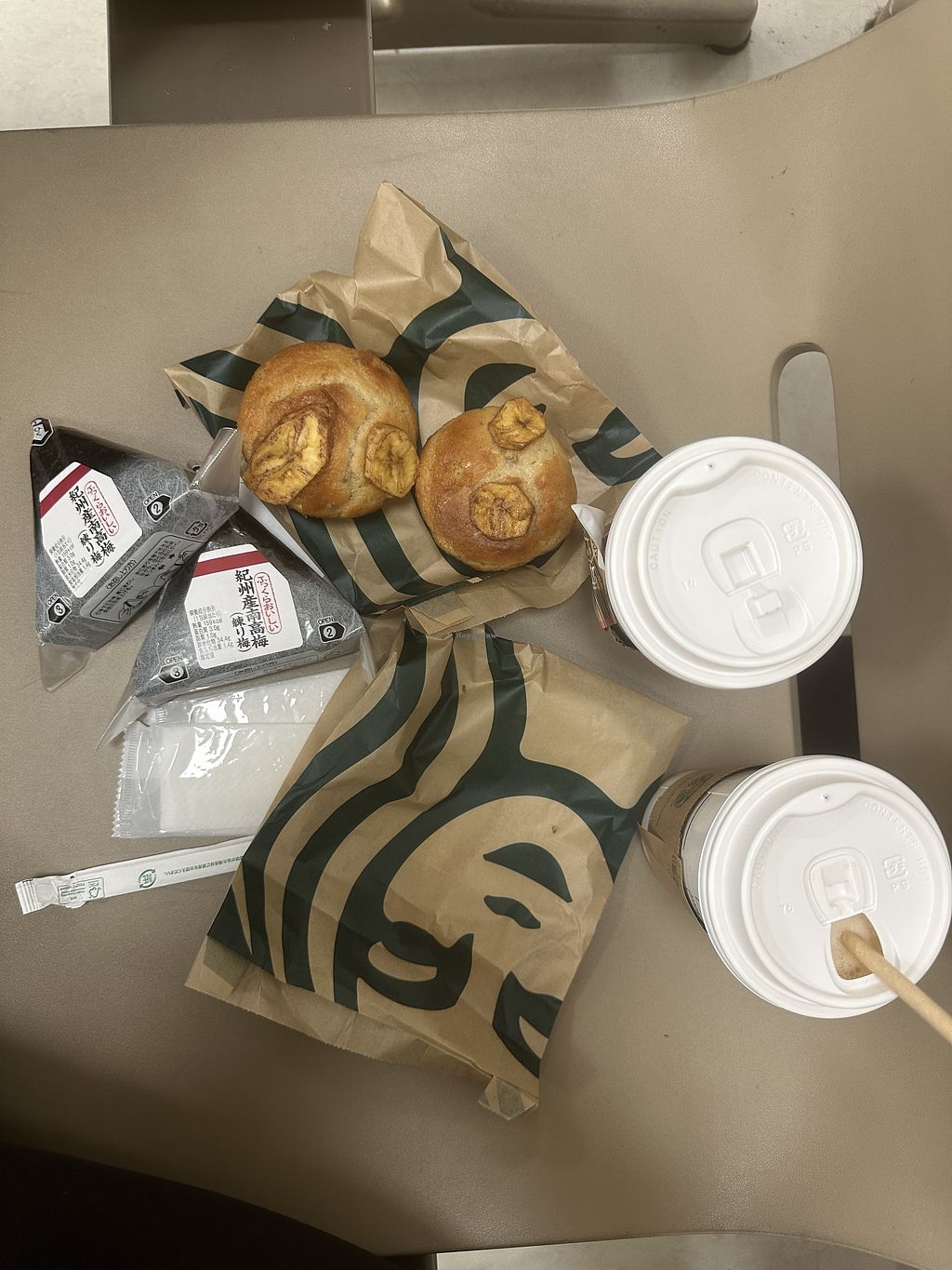 NRT - Starbucks - T2 - Narita Coffee & Tea - HappyCow