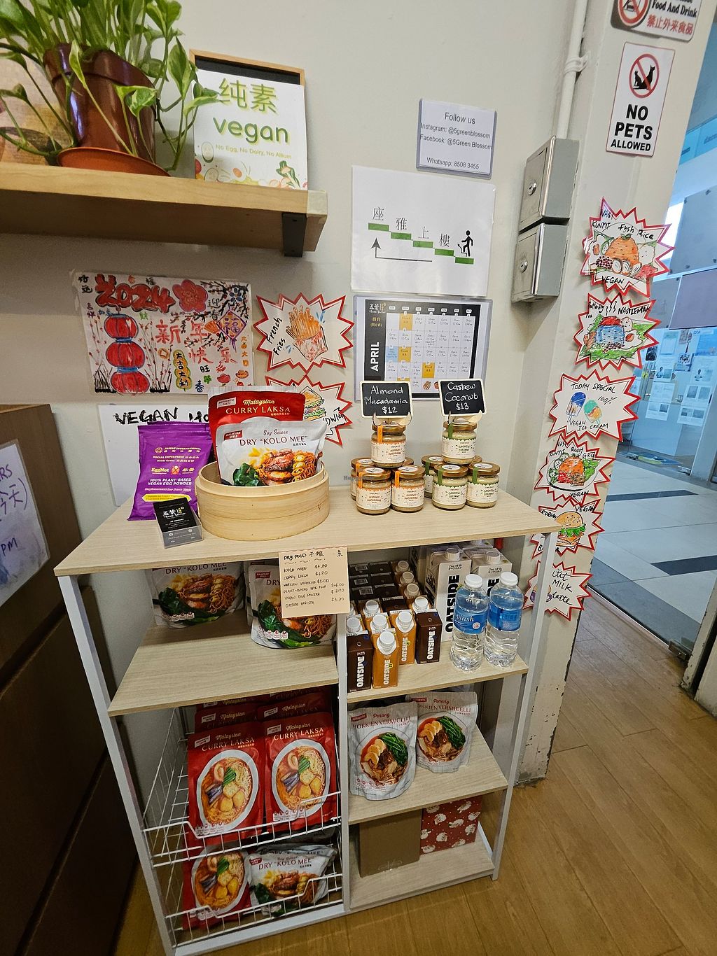 CLOSED: 5Green Blossom 五葉幸福館 - Northeast Singapore Restaurant - HappyCow