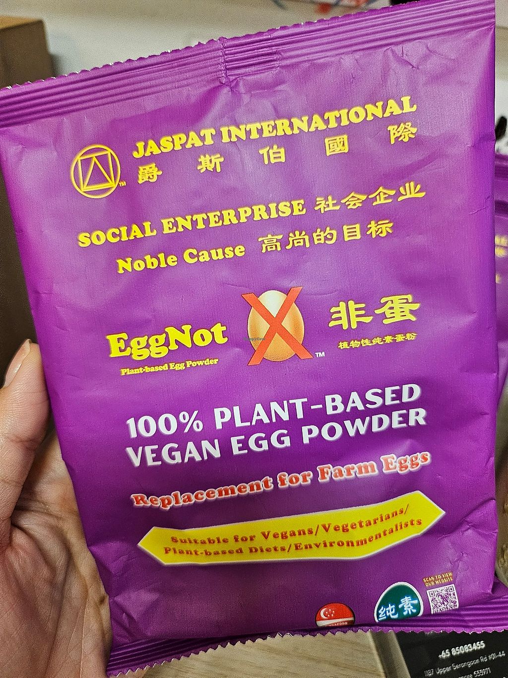 CLOSED: 5Green Blossom 五葉幸福館 - Northeast Singapore Restaurant - HappyCow