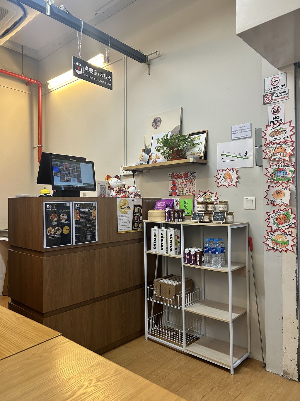 CLOSED: 5Green Blossom 五葉幸福館 - Northeast Singapore Restaurant - HappyCow