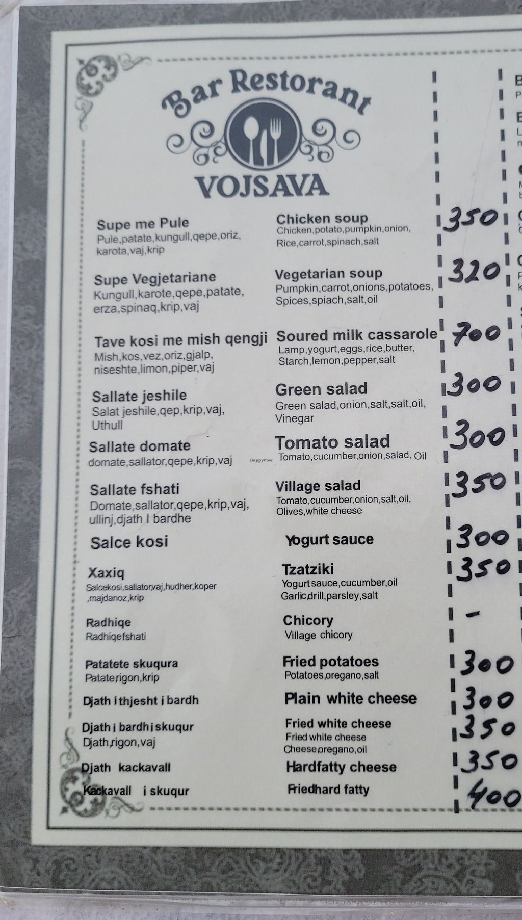 Vojsava Restaurant - Gjirokaster Restaurant - HappyCow