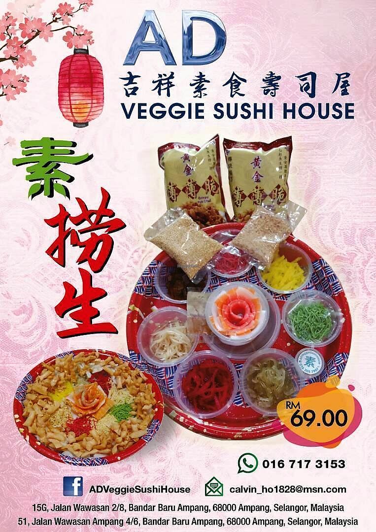 CLOSED: Sam Poh Vegetarian House - Ampang Restaurant - HappyCow