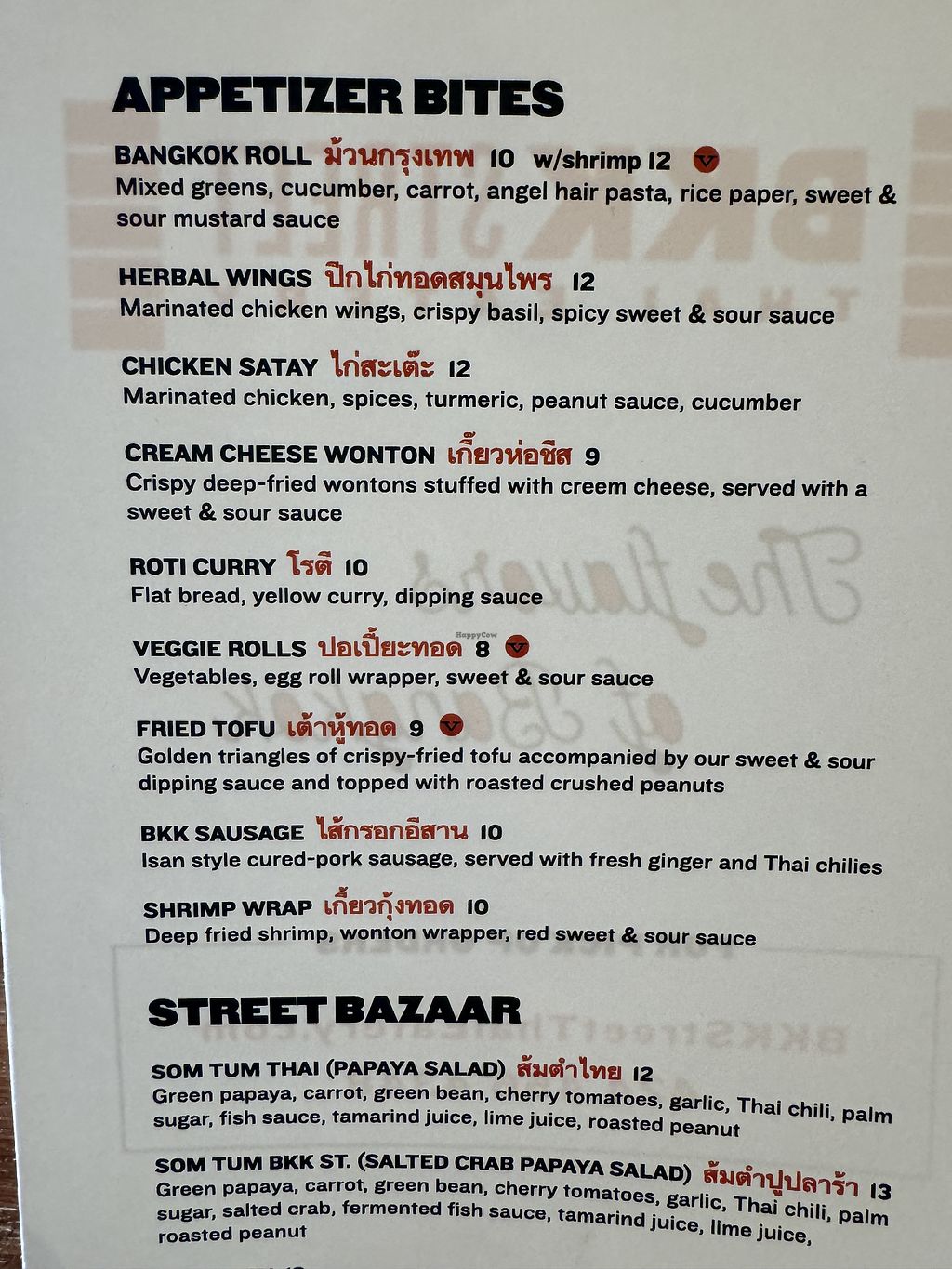 BKK Street Thai Eatery - Hawthorne California Restaurant - HappyCow