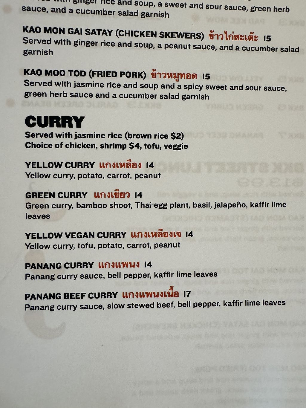 BKK Street Thai Eatery - Hawthorne California Restaurant - HappyCow