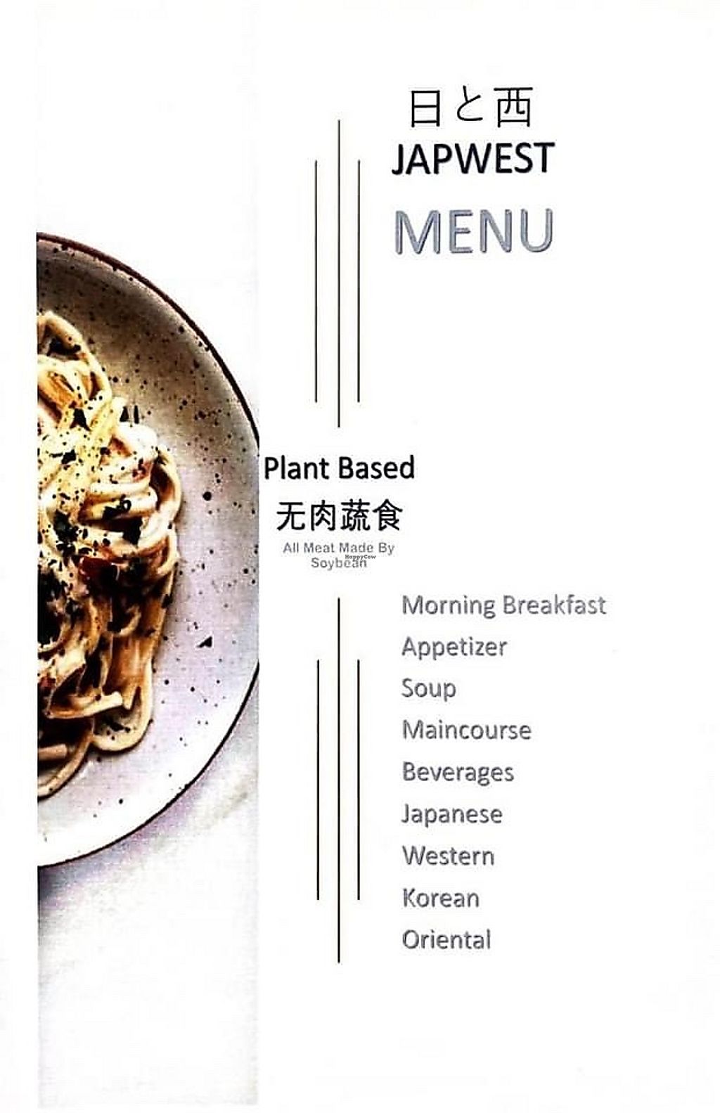 Japwest - Bandar Rimbayu Restaurant - HappyCow