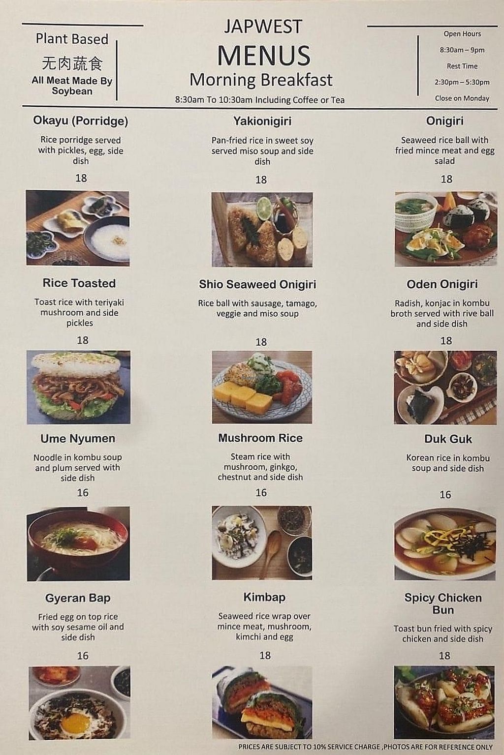 Japwest - Bandar Rimbayu Restaurant - HappyCow