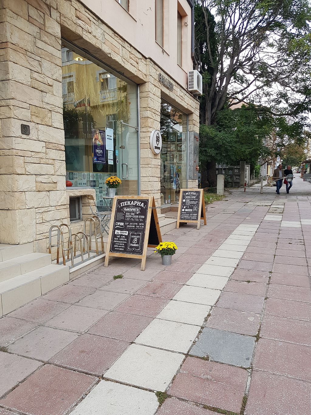 CLOSED: The Hatori Place Cafe - Varna Restaurant - HappyCow